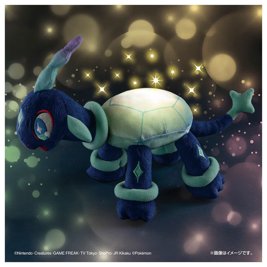 【現貨】Pokemon Plush-Terapagos (Normal Form) – T CLUB Online Mall