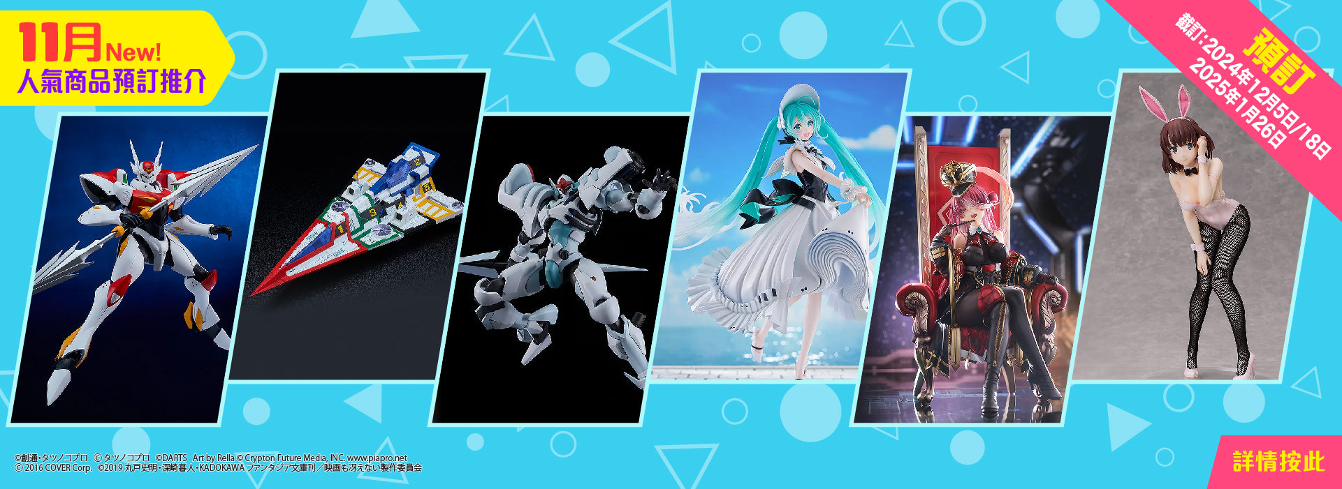 T CLUB Online Mall | T CLUB 網上商店