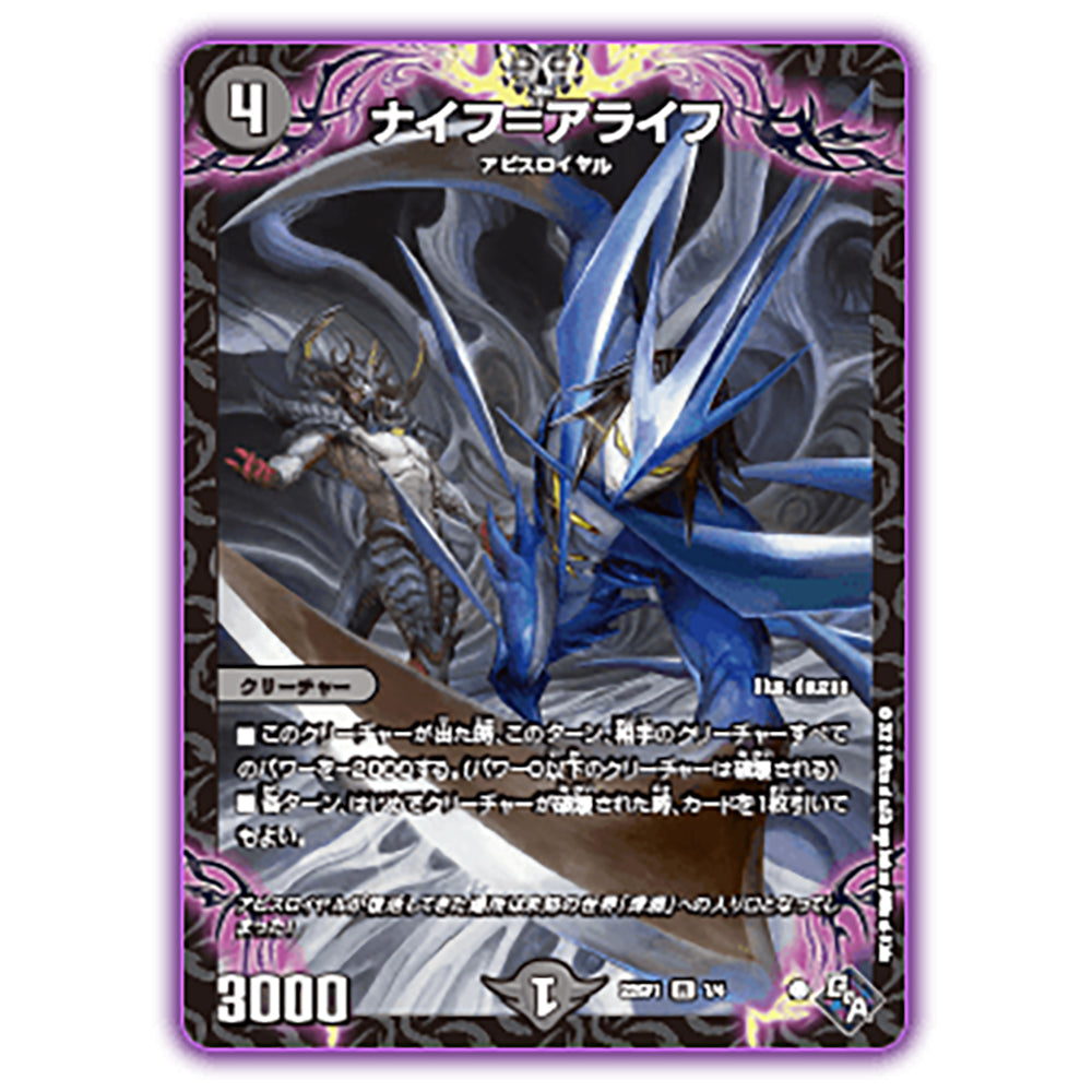 【現貨】Duel Masters 卡包套裝：DM22-SP1 【伝説の邪神】深淵的邀請函 – T CLUB Online Mall